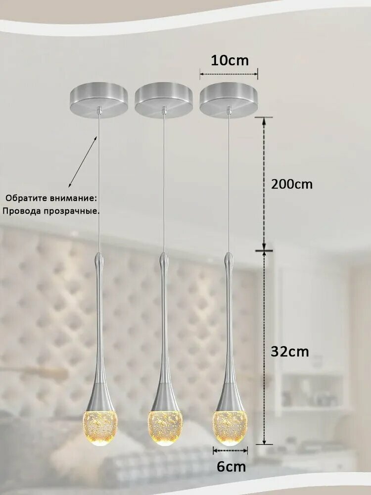 Люстра, LED, 5 Вт — фото 1