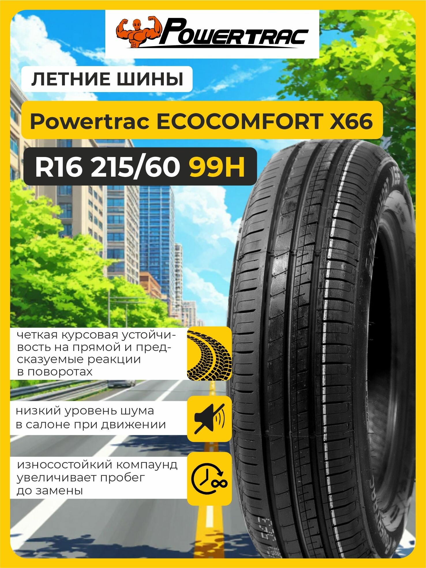 Автошина R16 215/60 Powertrac ECOCOMFORT X66 99H