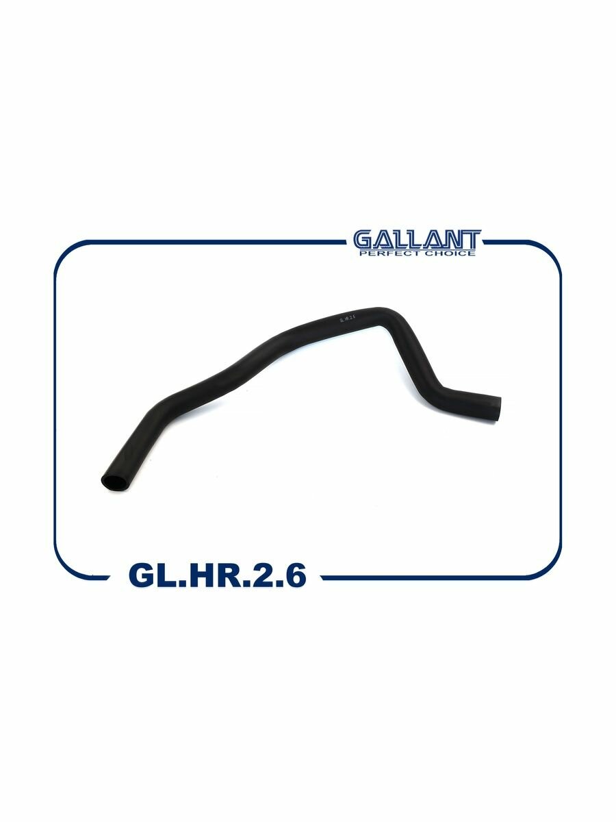 Патрубок радиатора нижний GL. HR.2.6 2190-1303010 ВАЗ 2190