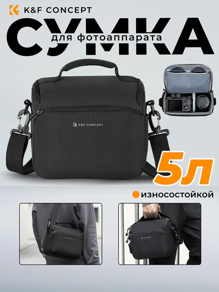 K&F CONCEPT-Слинг-сумка для фотоаппарата, маленькая наплечная сумка-чехол для зеркальных и компактных камер
