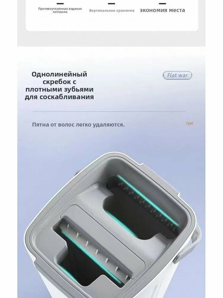 Швабра, с отжимом и ведром, из нержавеющей стали, длина 130 см, 2 тряпки
