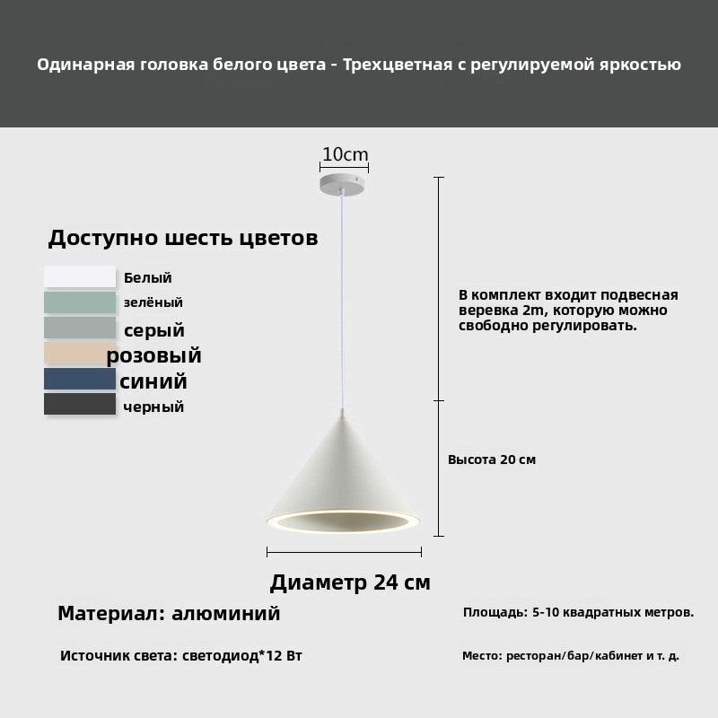Минималистичная подвесная лампа для кухонной барной стойки в скандинавском современном стиле, креативная однорожковая подвесная лампа для спальни у изголовья кровати.