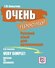 Очень просто + диск