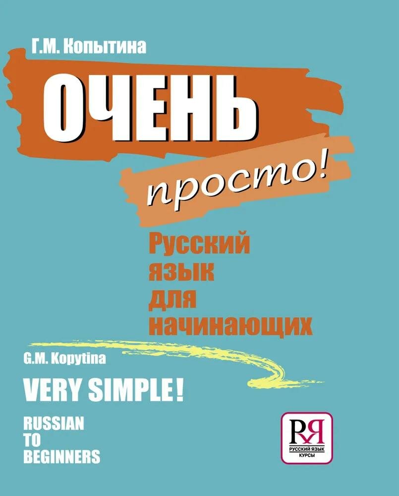 Очень просто + диск