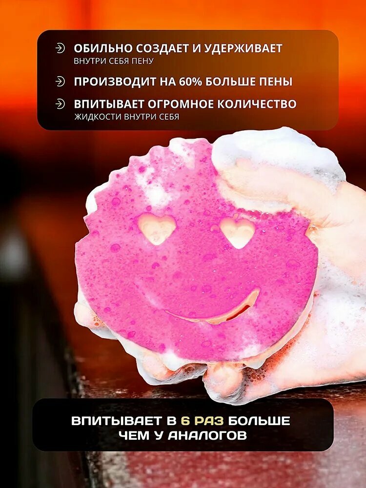Губка — фото 1