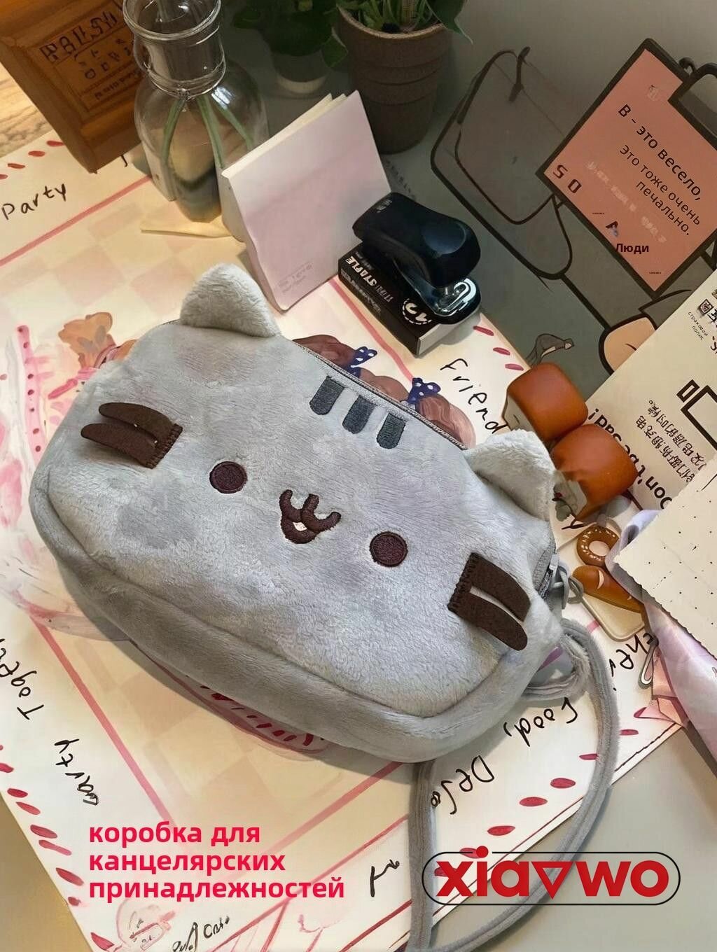 Пенал для девочек школьный "Pusheen the Cat" (Кот Пушин)