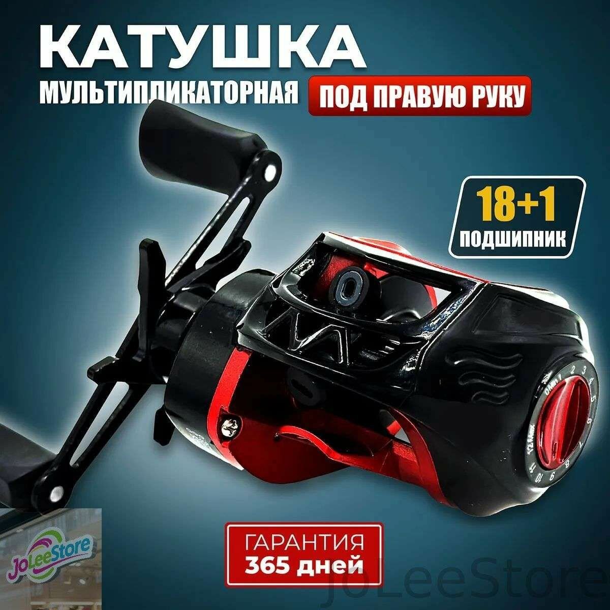 Катушка