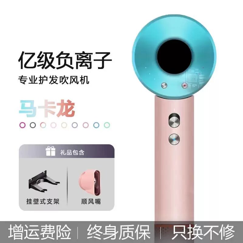 Фен Tongshi для домашнего использования, бесшумный, высокоскоростной, мощный, с функцией ионизации, не повреждает