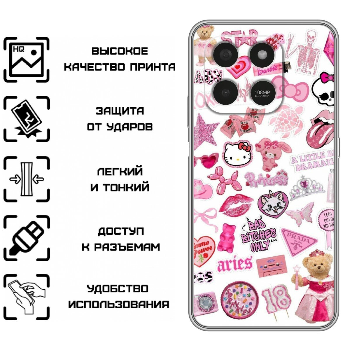 Чехол для Honor X7d — фото 1