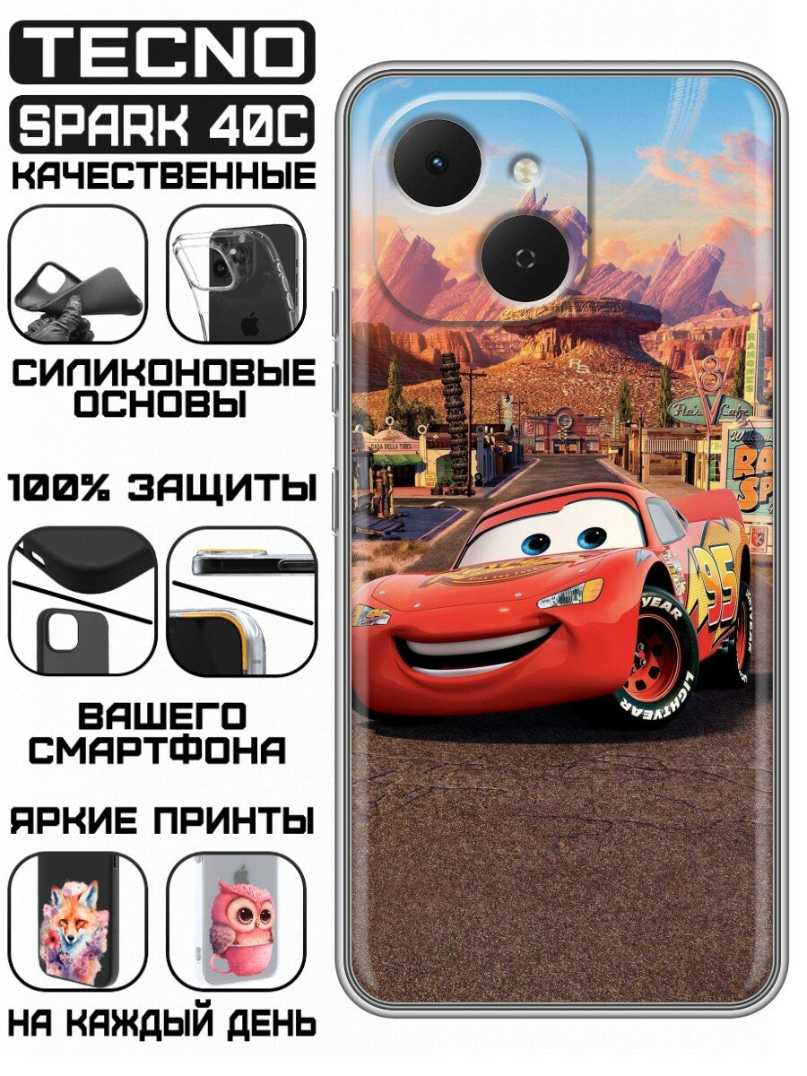 Чехол для Tecno Spark 40C