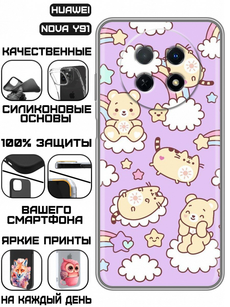 Чехол для Huawei Nova 14i с принтом для девочек с котиками и мишками (Хуавей Нова 14и)