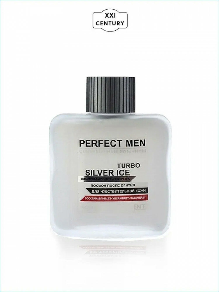 Лосьон после бритья "Turbo Silver Ice" XXI CENTURY 100ml, для всех типов кожи