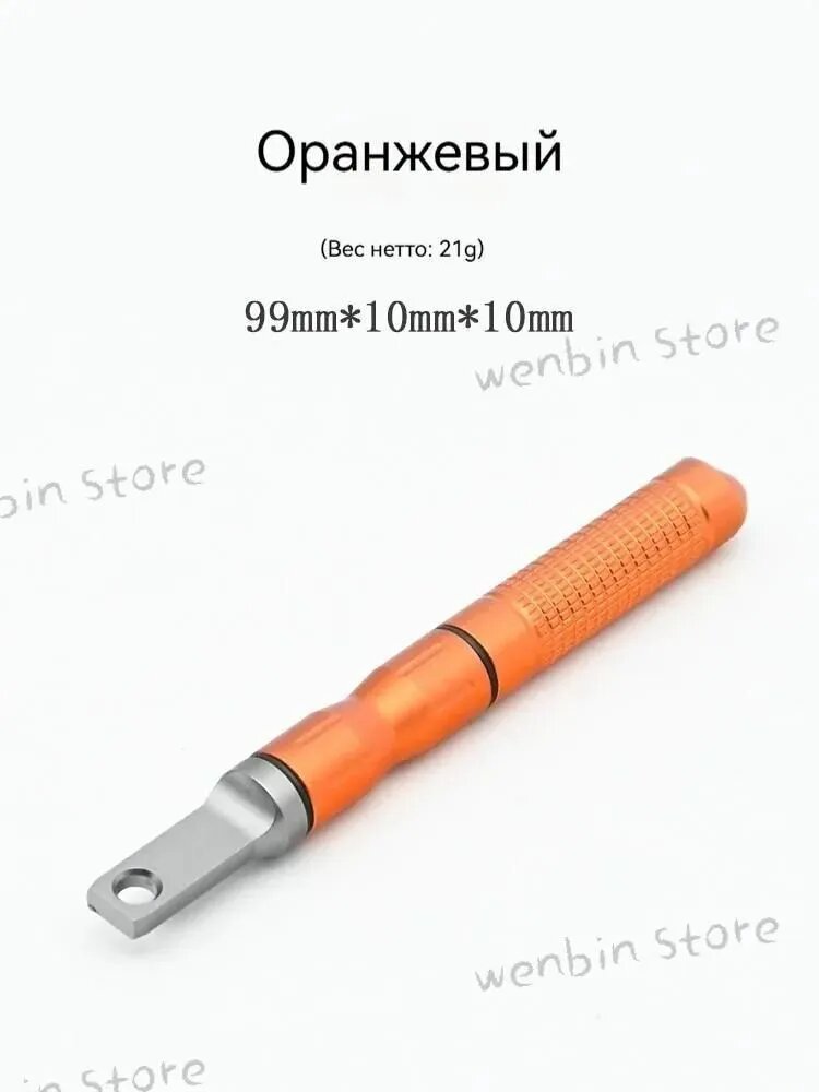 Трутовая палочка1 шт