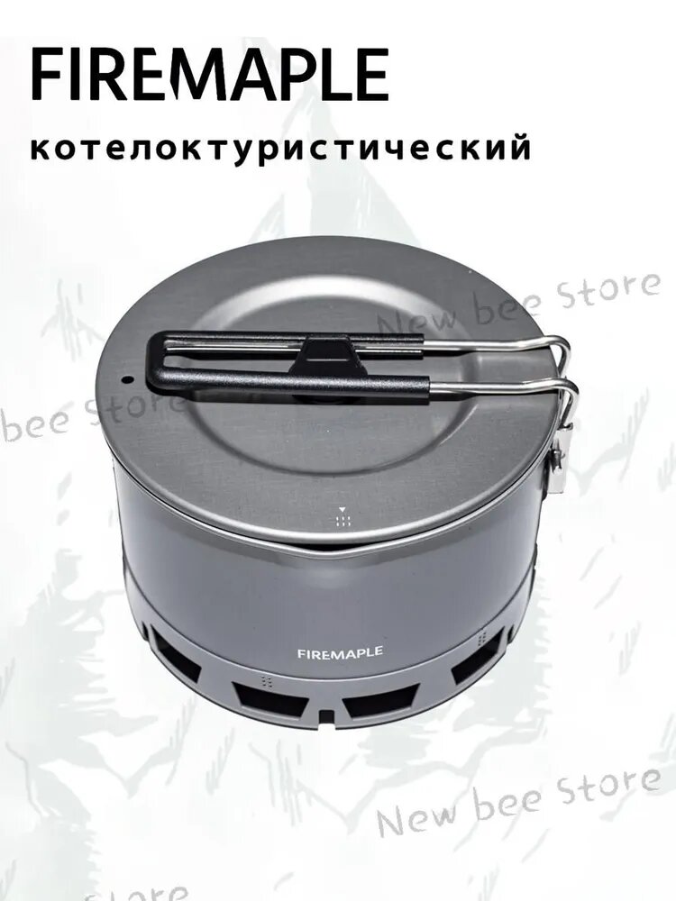 Кастрюля FIRE-MAPLE Single Pot Для Кемпинга На Открытом Воздухе Посуда Для Приготовления Пищи