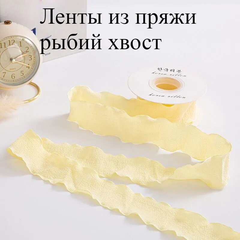 Лента из рыбьего хвоста для украшений JNDRFTG