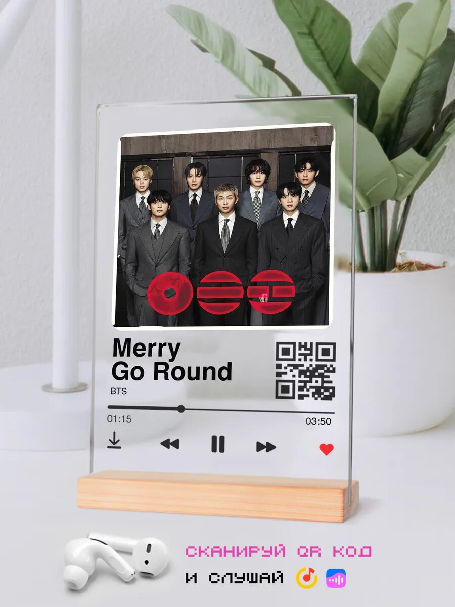 Музыкальный постер БТС (BTS) - arirang