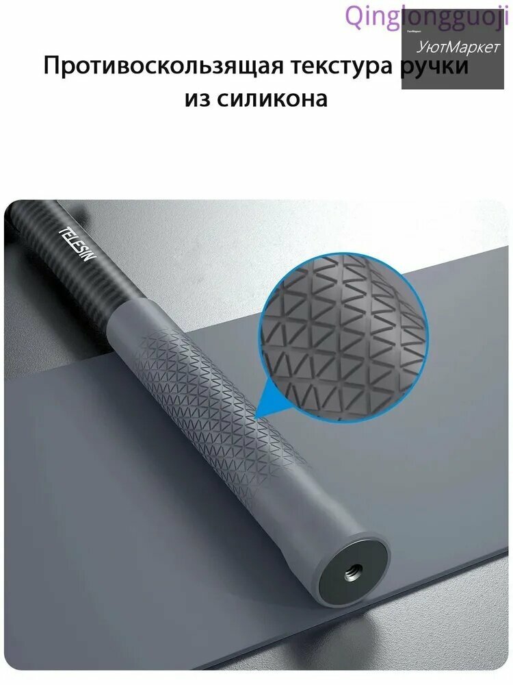 Монопод для селфи — фото 1