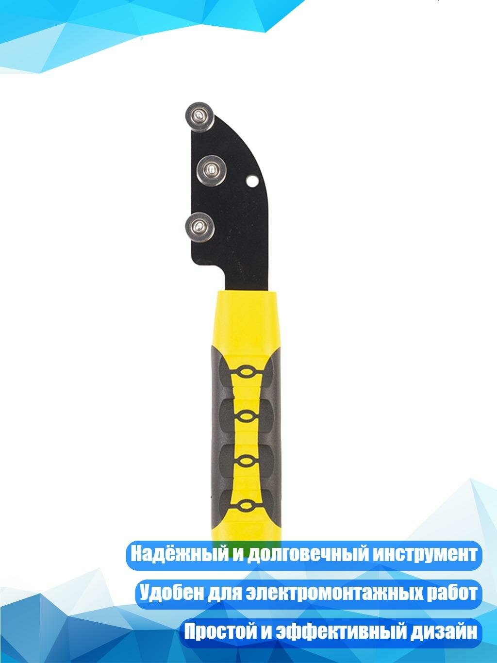 Инструмент для выравнивания проводов