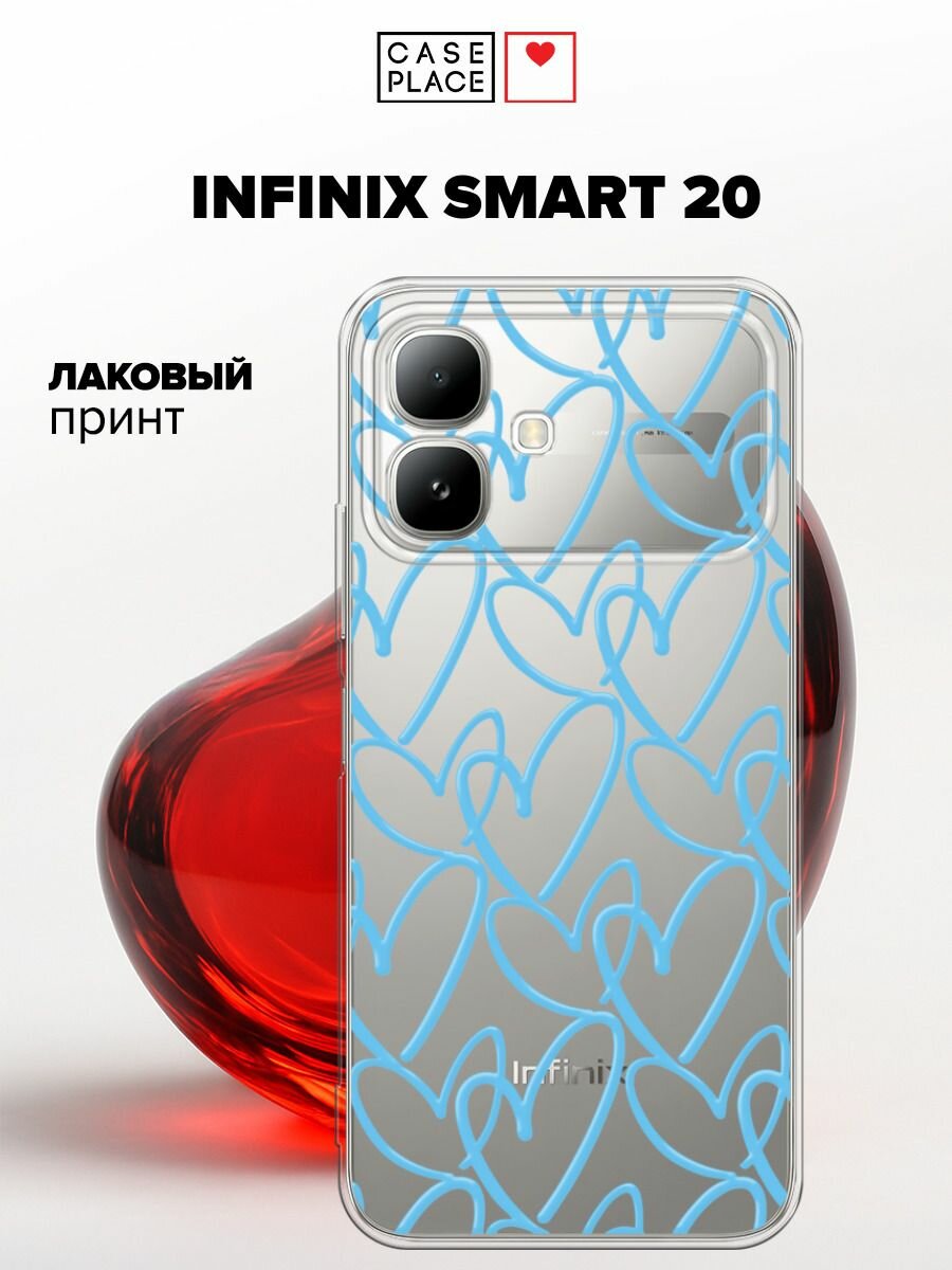 Силиконовый чехол на Infinix Smart 20 / Инфиникс Смарт 20 с принтом Голубые ажурные сердечки