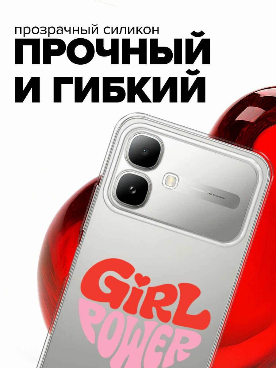 Чехол на Infinix Smart 20 / Инфиникс Смарт 20 с принтом Женская энергия в сердечке — фото 1