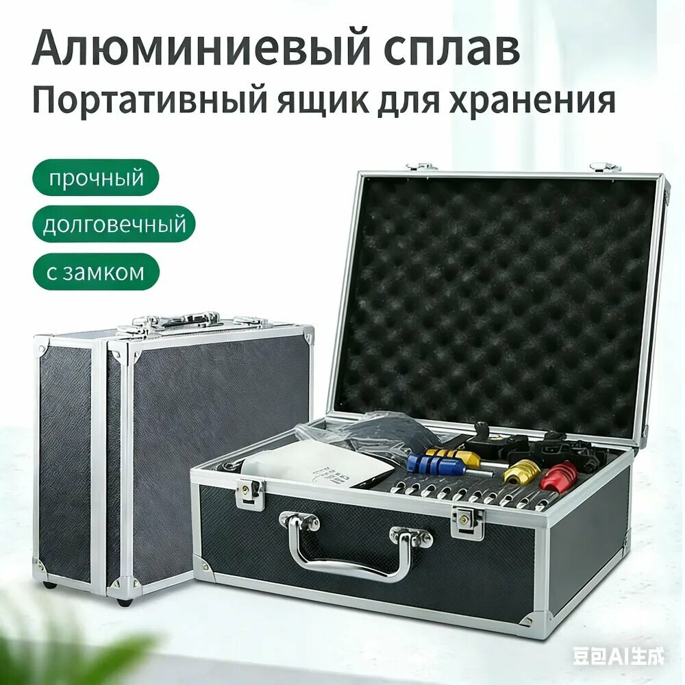 TAIDU Ящик для хранения тату-аксессуаров, большой, вместительный, портативный рабочий ящик
