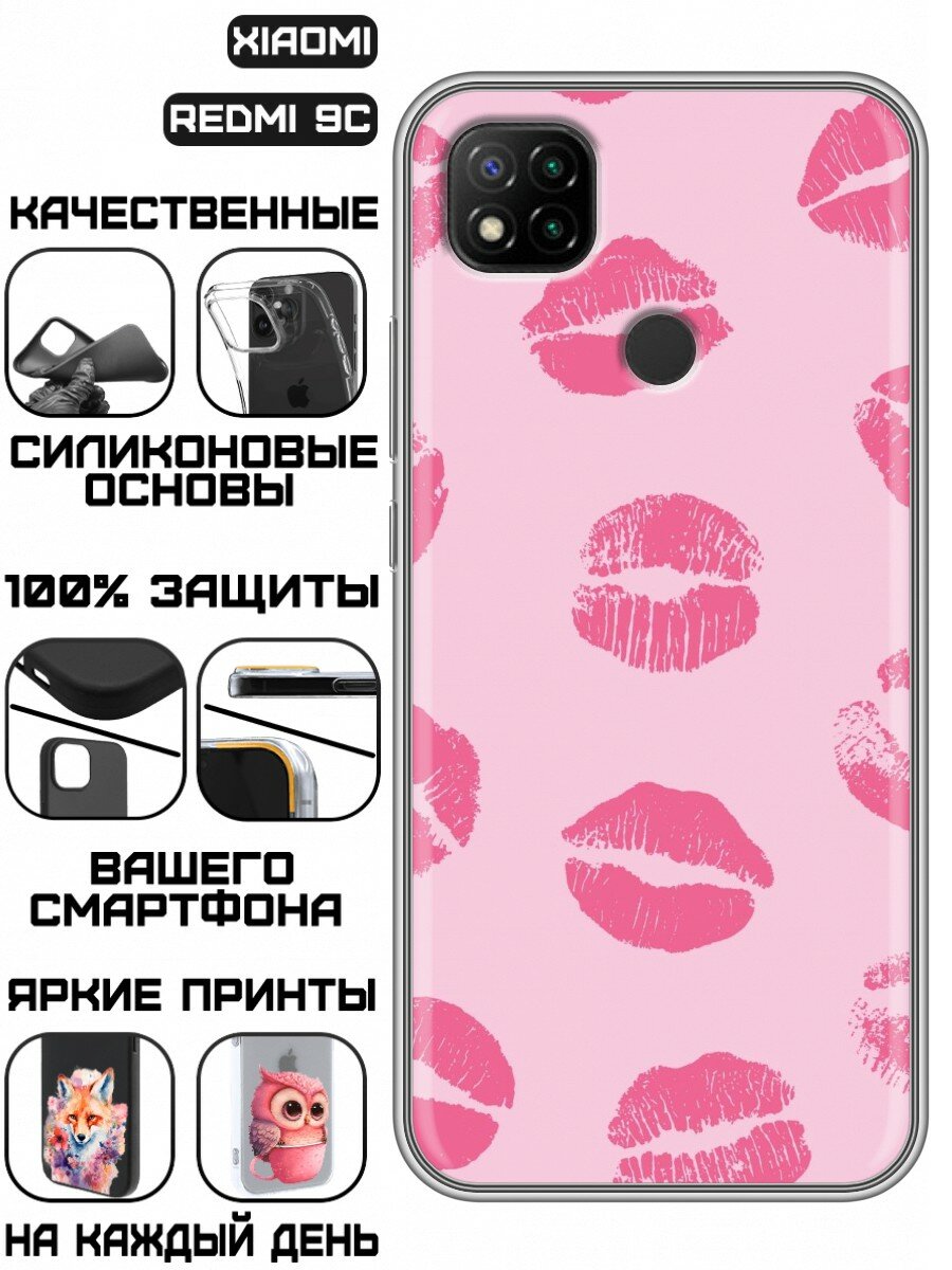 Чехол для Xiaomi RedMi 9C с принтом Поцелуйчики на розовом фоне (Сяоми Редми 9С)