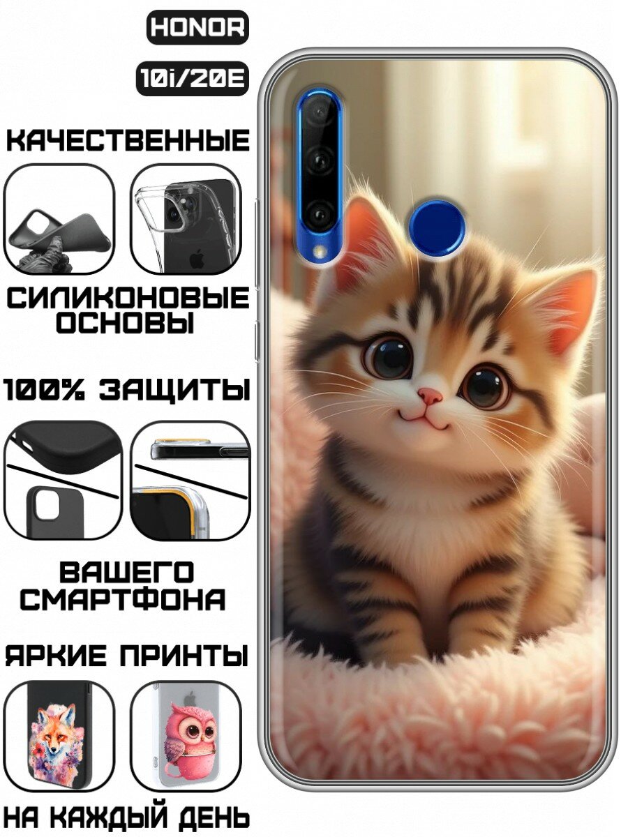 Чехол для Huawei Honor 10i, Huawei Honor 20e с принтом Котик (Хуавей хонор 10и, Хуавей хонор 20е)