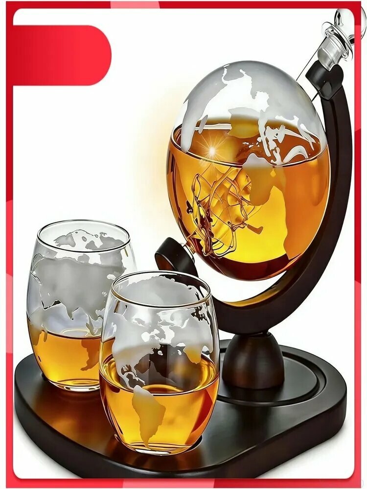 Декантер "Виски Decanter глобус набор с 2 вырезанные глобус виски стаканы , водка с деревянной стойкой - 850ml Z", 0.85 л