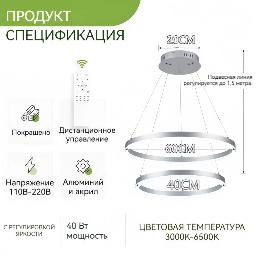Cassina Люстра, LED, 40 Вт — фото 1