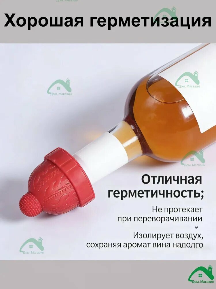 Пробка с фиксатором 2 шт. — фото 1
