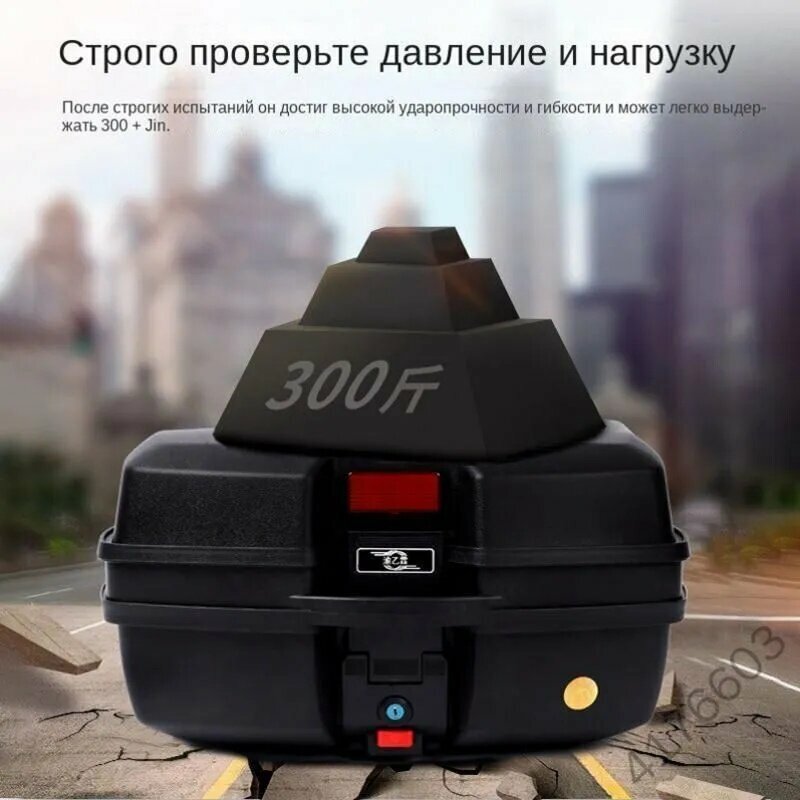 Мотокофр, 60 л — фото 1