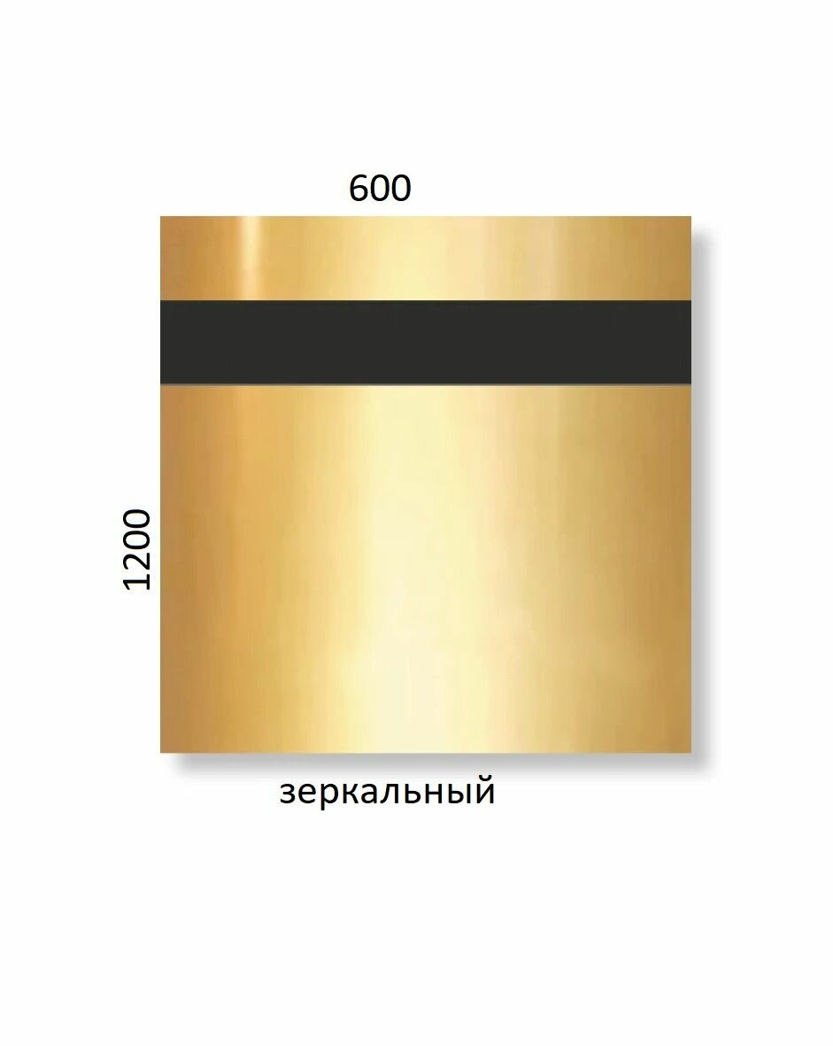 Двухслойный пластик для гравировки, 1,5*1200*600 мм, зеркальный, золото/черный