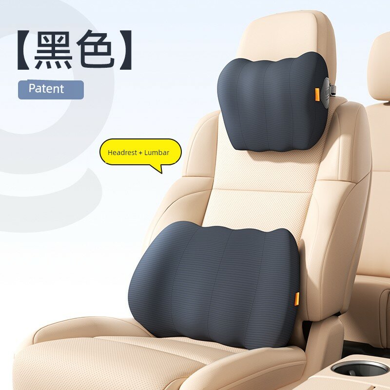 Черный комплект подушек для сиденья автомобиля: головная и поясничная с патентной конструкцией для комфорта