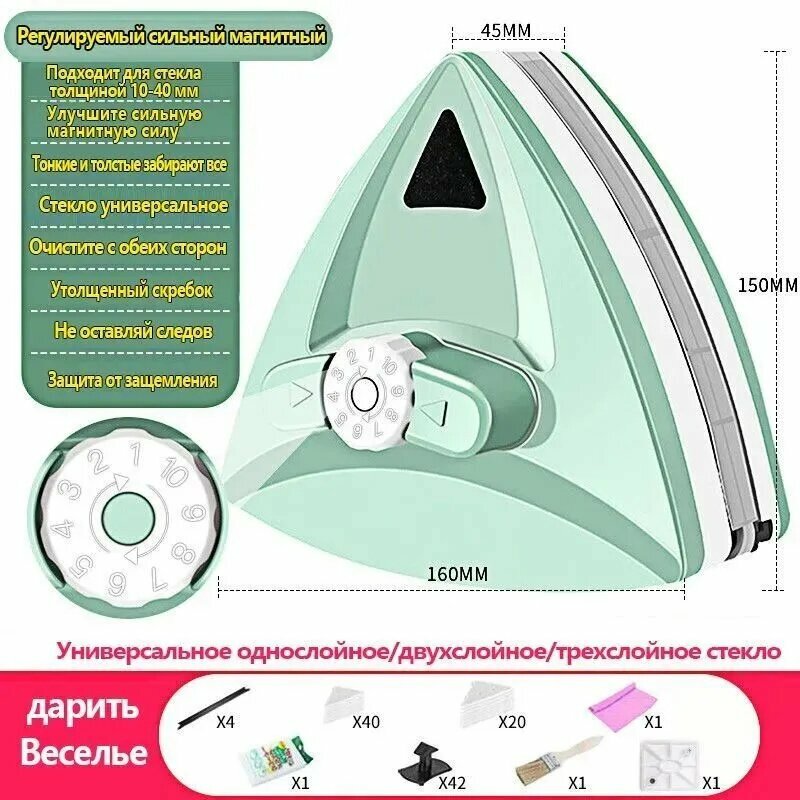 Стеклоочиститель, 1 шт