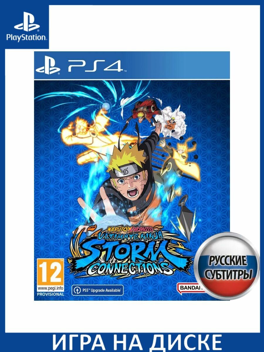 Игра Naruto x Boruto: Ultimate Ninja Storm Connections PS4, PS5 Русская Версия Диск на PlayStation 4 и PlayStation 5