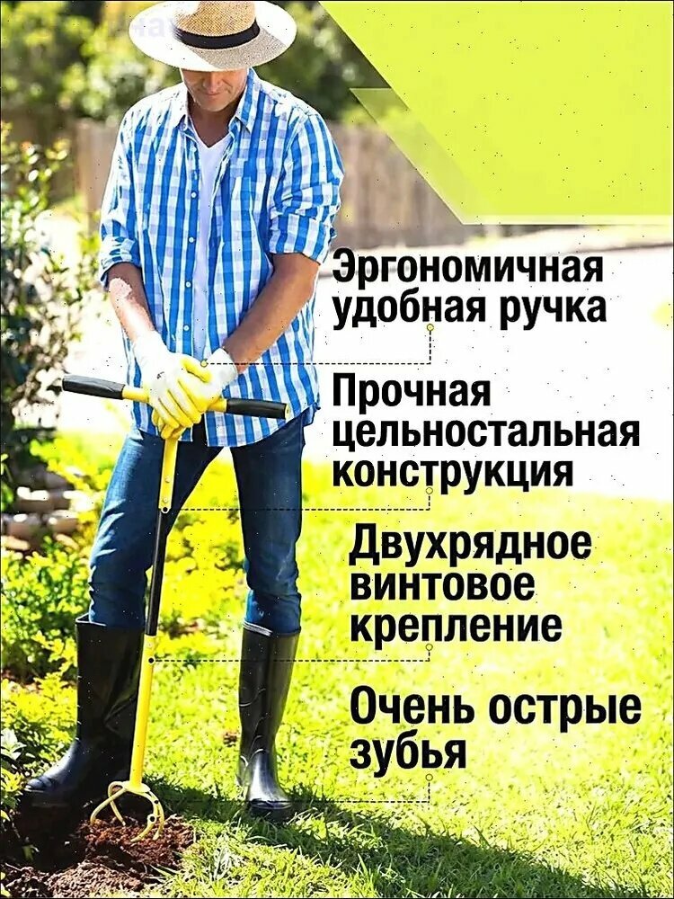 Рыхлитель , Чугун — фото 1