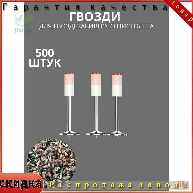 Дюбель 16 мм x 41 мм 500 шт.