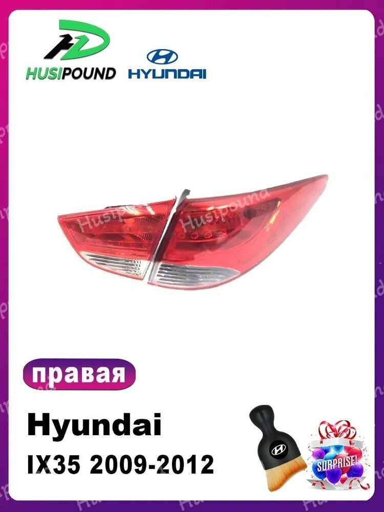 Hyundai Фара автомобильная, Задний фонарь, 2 шт, арт. F-ix35 2009–2012