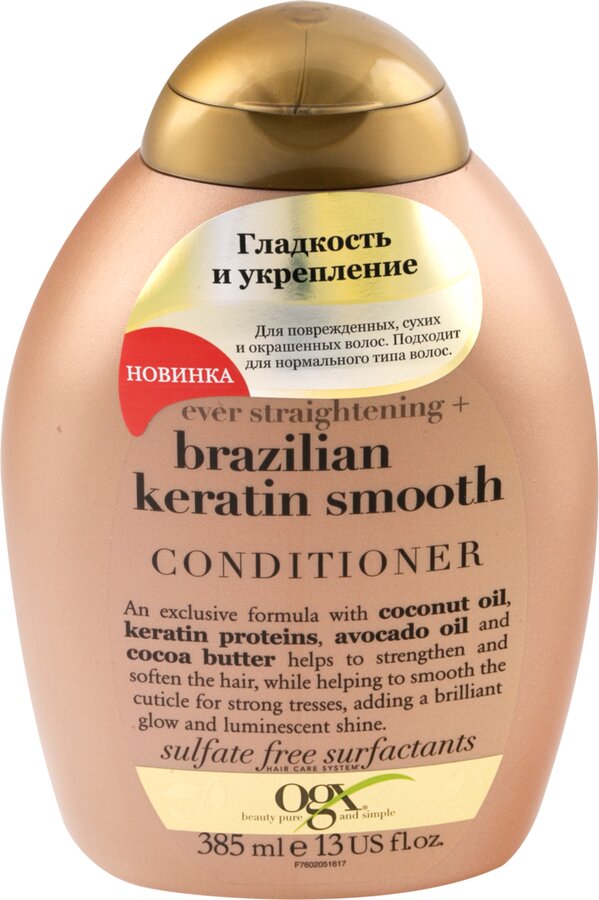 Кондиционер для укрепления волос OGX Brazilian Keratin Smooth разглаживающий, 385мл, (1 шт)
