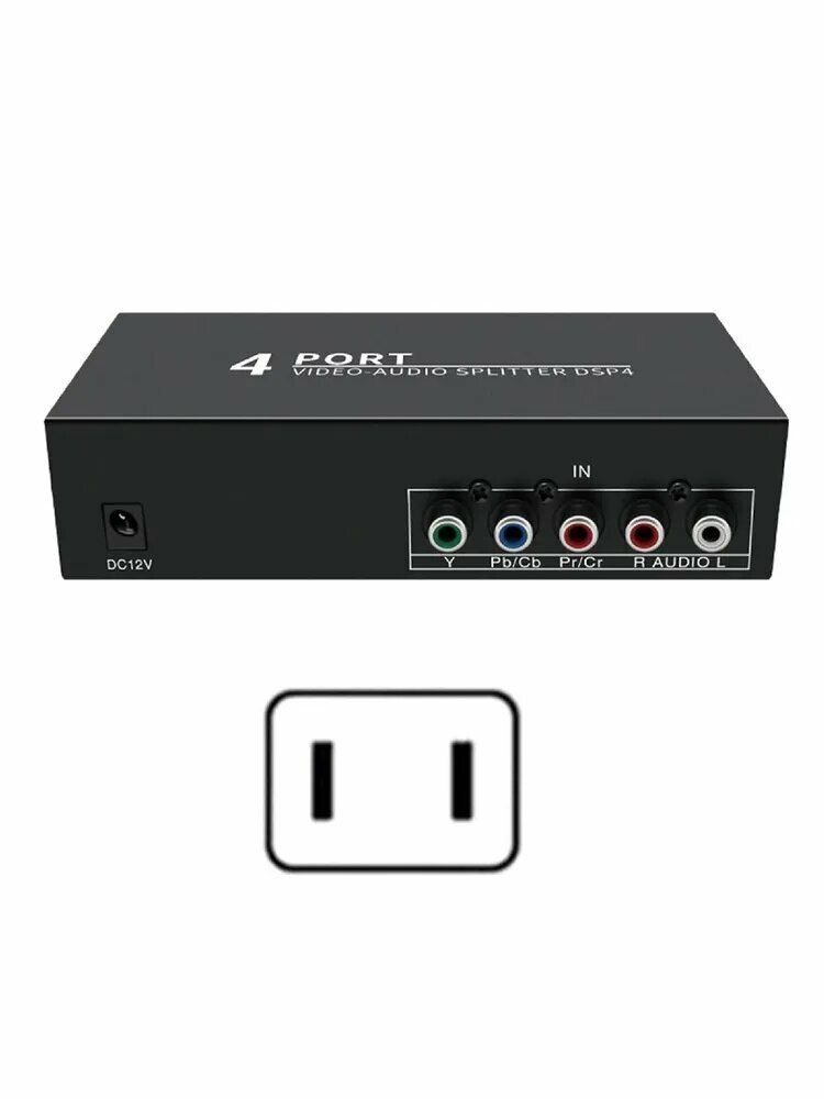 (1 шт) DSP4 HD трехцветный разветвитель 1 вход 4 выхода YPbPr - американская версия