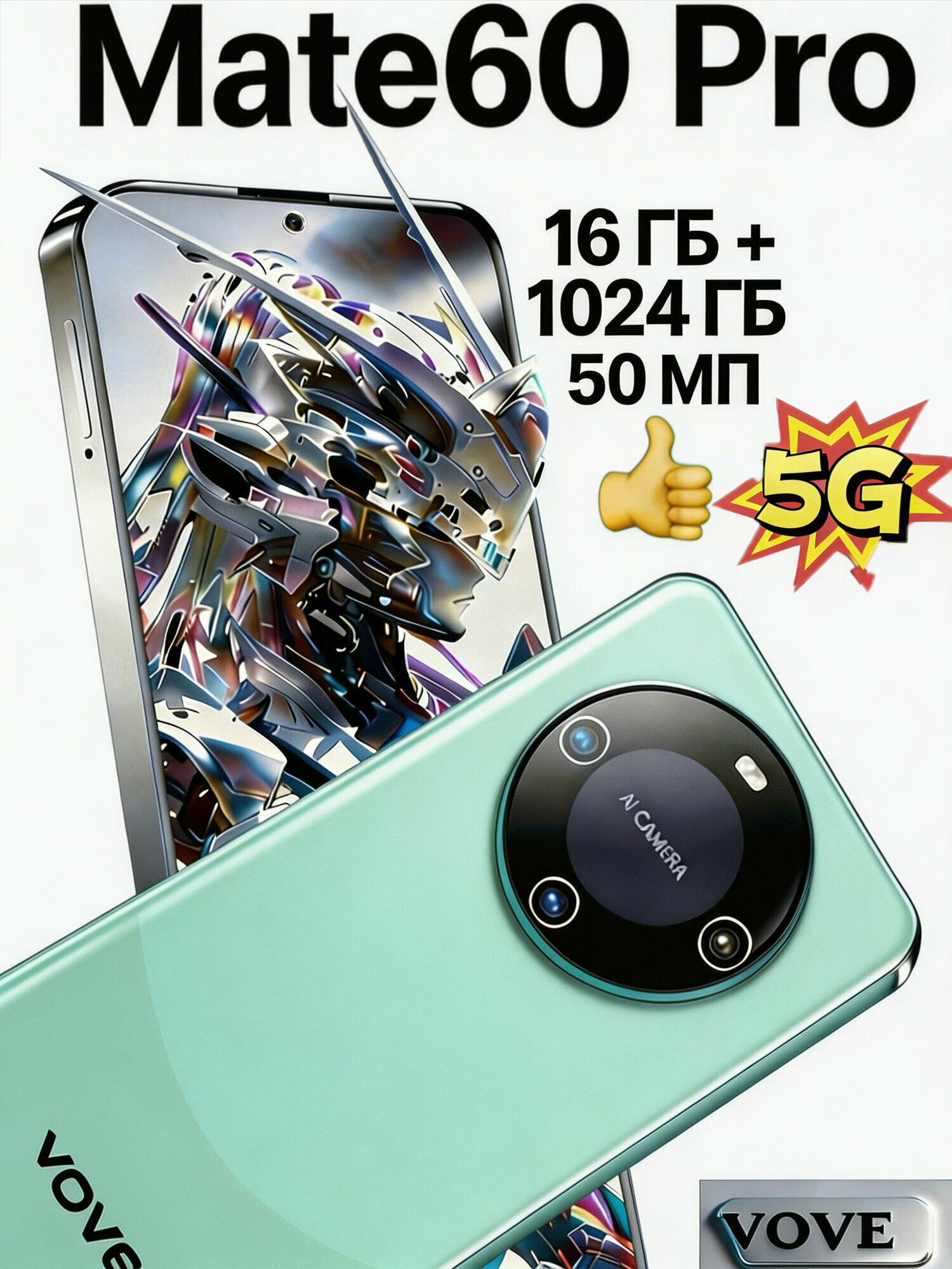Смартфон Mate60 Pro, Android 14, 16GB/1024GB камера 50 МП+50МП, экран 6.78", 2 SIM, 5000 мА·ч
