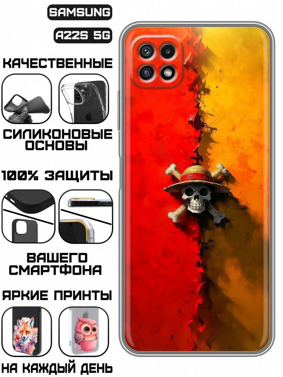 Чехол для Samsung Galaxy A22s 5G с принтом Аниме One Piece (Самсунг Галакси А22S 5G)