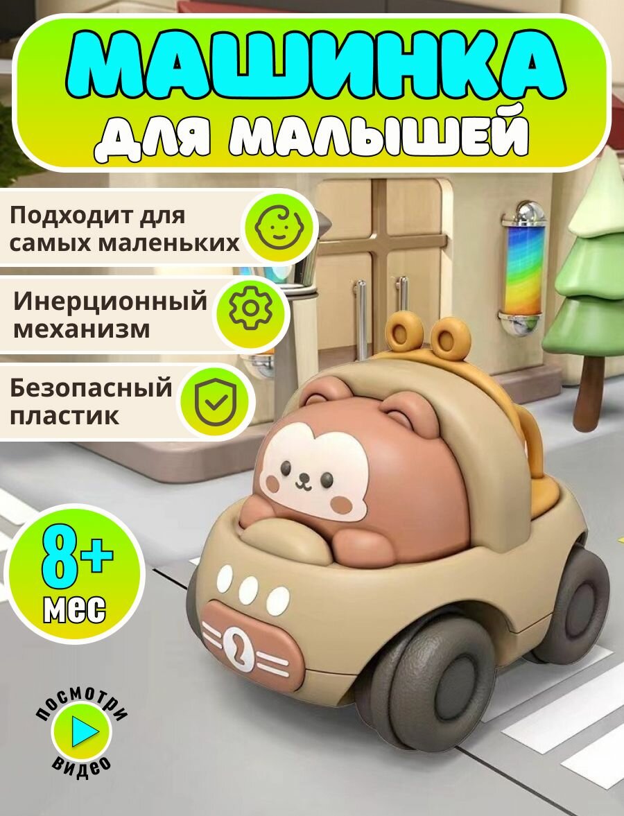 Машинка для малышей, игрушка эвакуатор, инерционная машинка для мальчика, спецтехника