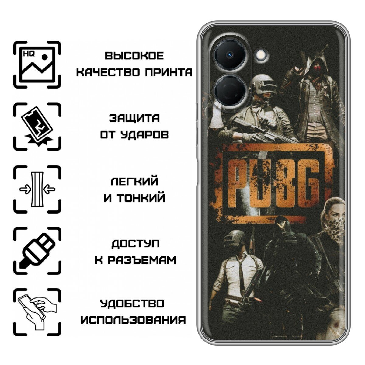 Чехол для Tecno Spark Go 3 — фото 1