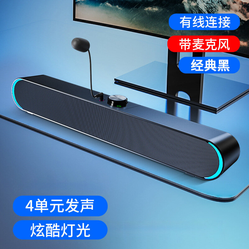 Саундбар для компьютера с микрофоном и Bluetooth, колонки для ПК с RGB подсветкой, USB, громкая акустика, стерео звук