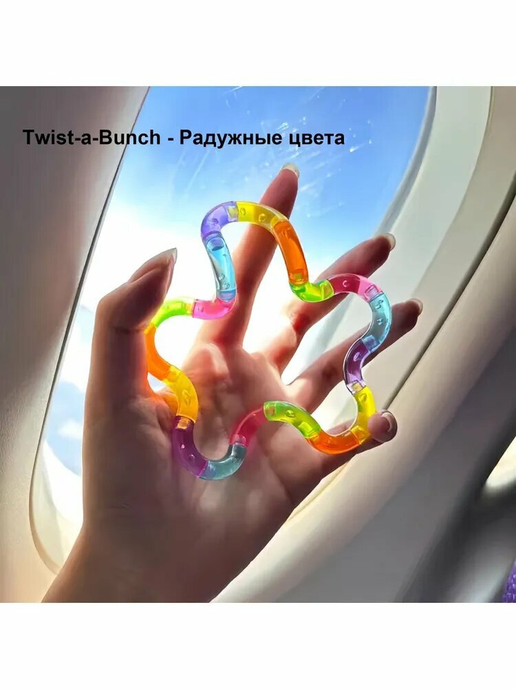 Twist Fun Ice-Cool Series: игрушка для пальцев, снимающая стресс и позволяющая выполнять фокусы