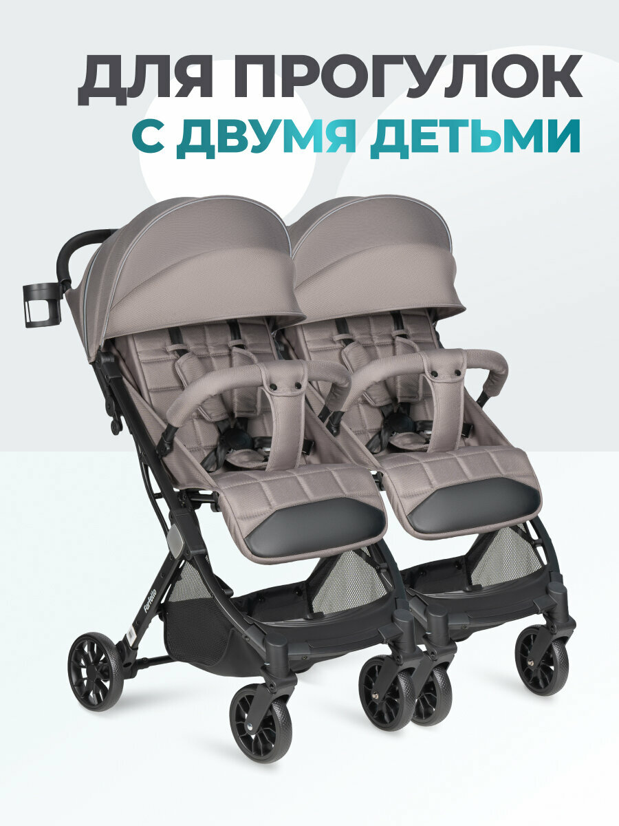 Коляска прогулочная для двойни Farfello Comfy Go Comfort, новый серо-бежевый