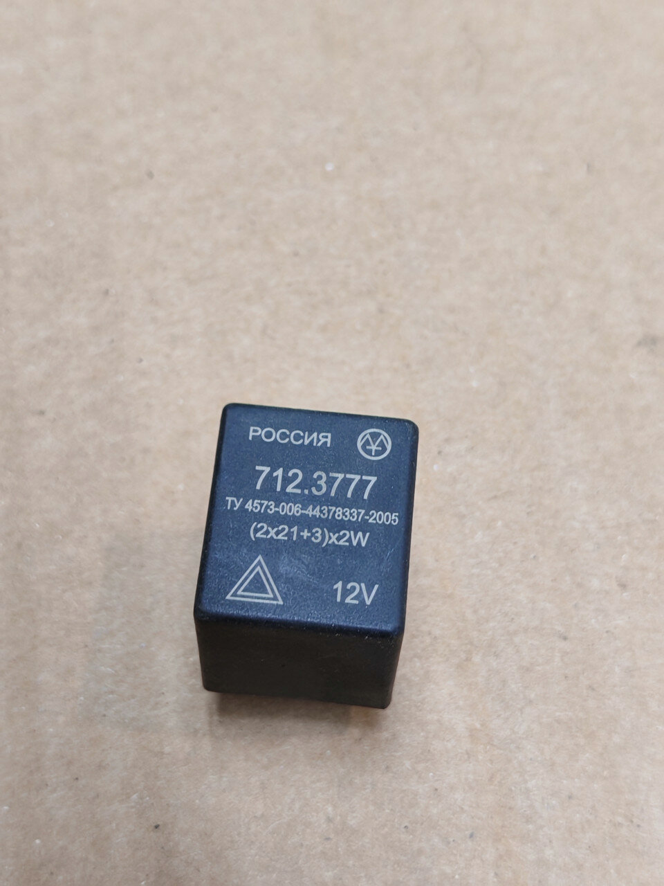 Реле поворотов Lanos (3pin)