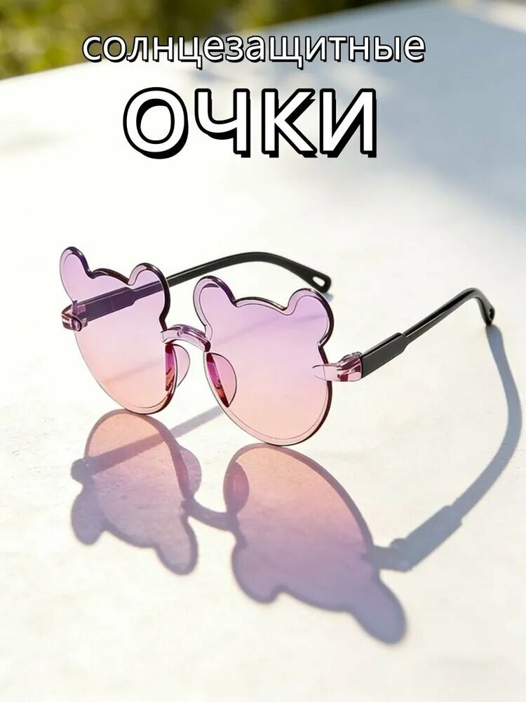 Очки без диоптрий