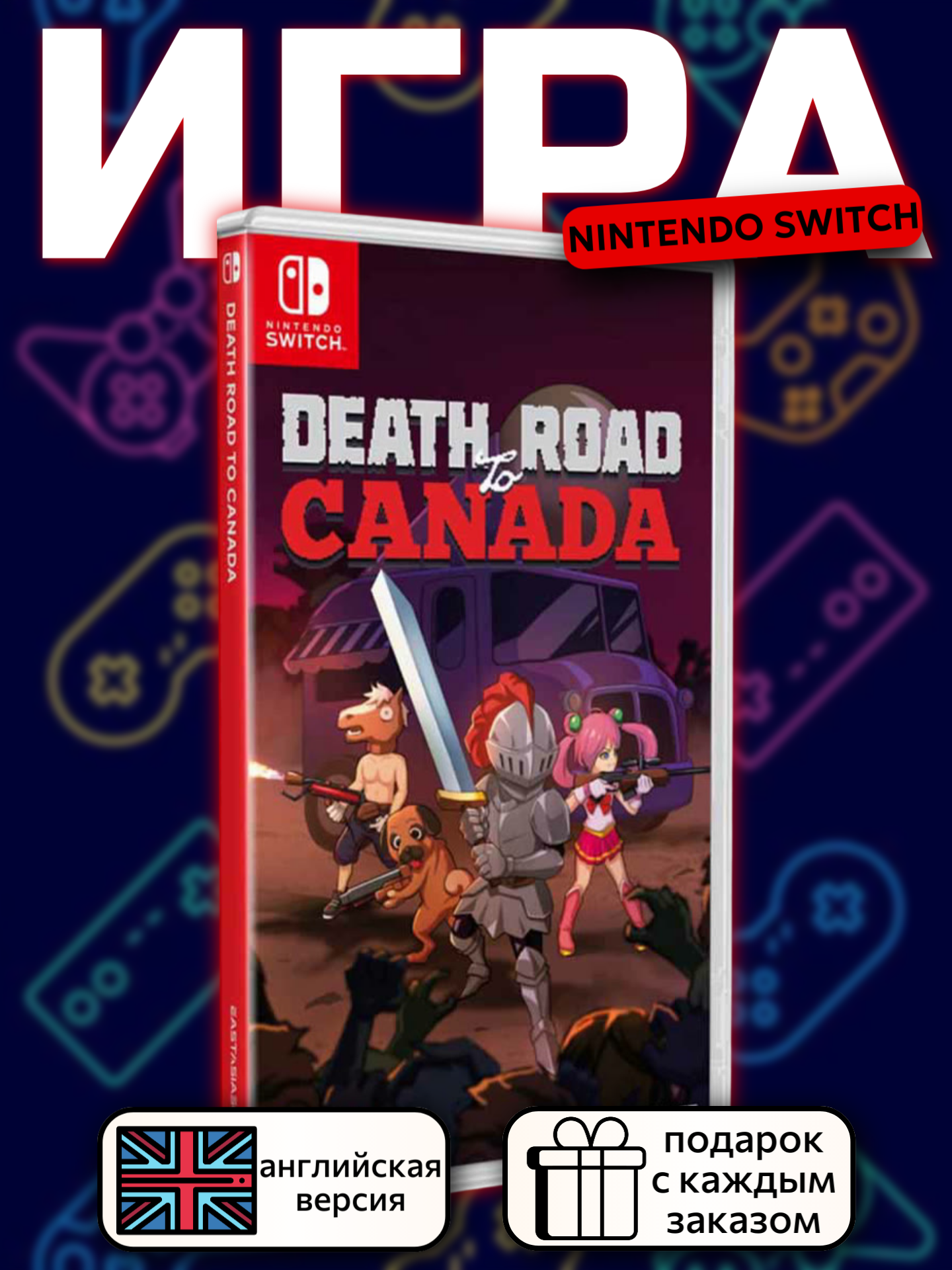 Игра Death Road to Canada, для Nintendo Switch, английская версия
